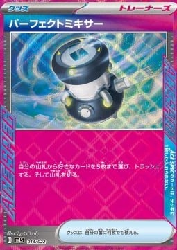 Perfect Mixer Stellar Tera Type Starter Set Ceruledge ex | Pokémon ...