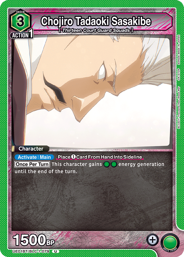 Chojiro Tadaoki Sasakibe BLEACH: Thousand-Year Blood War | Union Arena ...