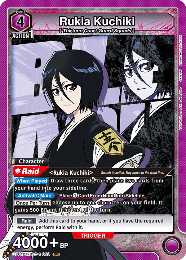 Rukia Kuchiki BLEACH: Thousand-Year Blood War | Union Arena | CardTrader