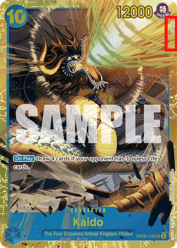 Kaido PRB-01: The Best - Premium Booster | One Piece | CardTrader
