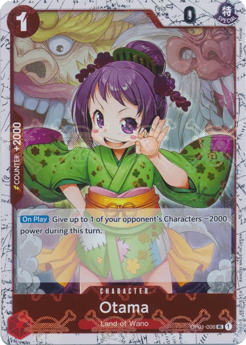 Otama PRB-01: The Best - Premium Booster | One Piece | CardTrader