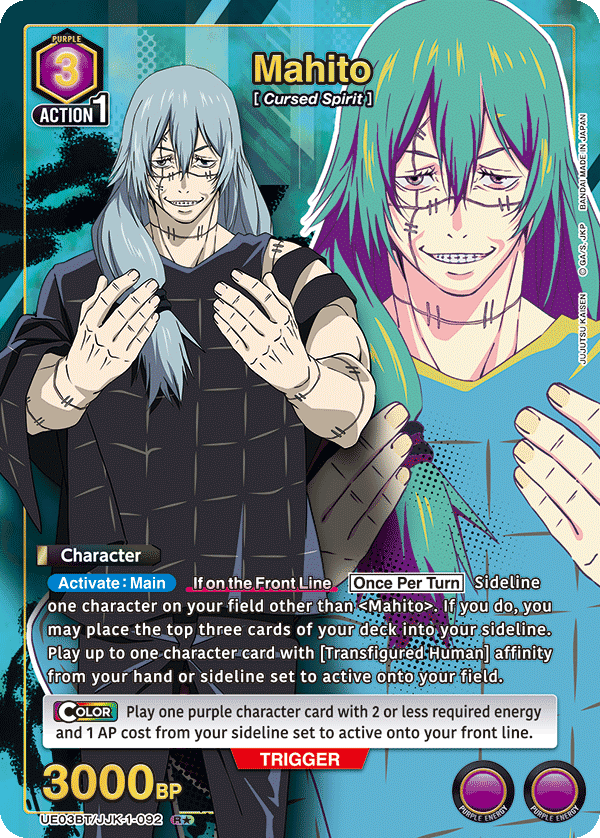 Mahito Jujutsu Kaisen | Union Arena | CardTrader