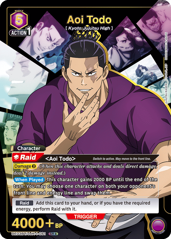 Aoi Todo Jujutsu Kaisen | Union Arena | CardTrader