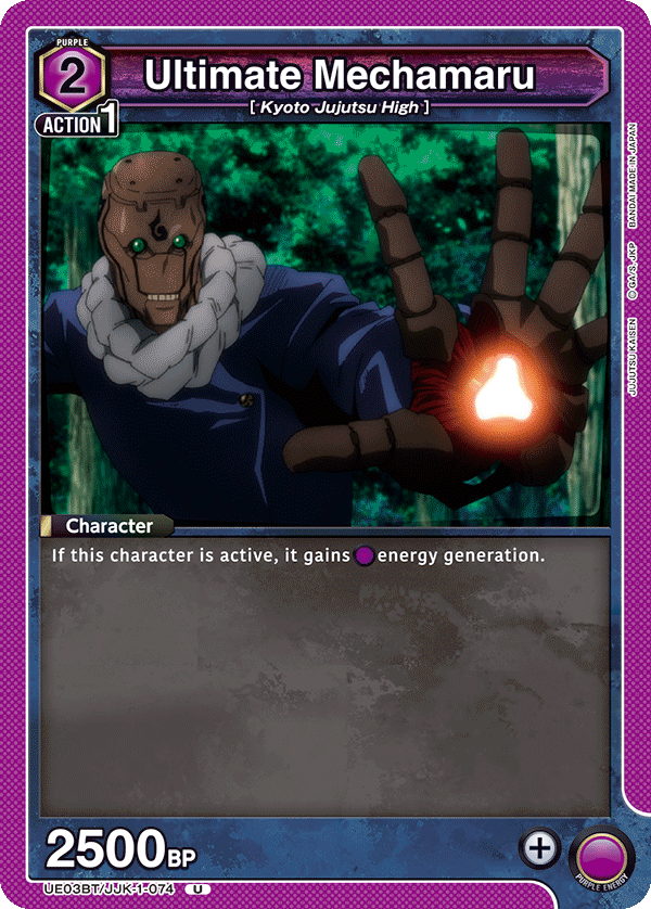 Ultimate Mechamaru Jujutsu Kaisen | Union Arena | CardTrader