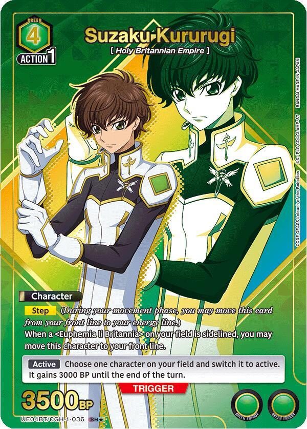 Suzaku Kururugi CODE GEASS: Lelouch of the Rebellion | Union Arena ...