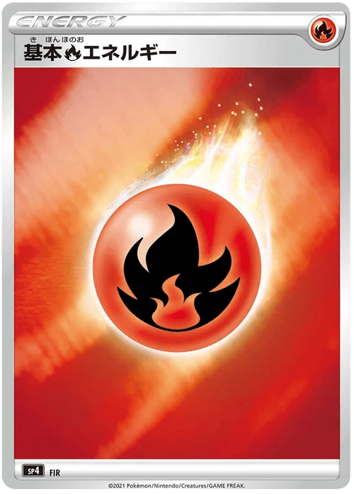 Energía Fuego Eevee Heroes VMAX Special Set | Pokémon | CardTrader