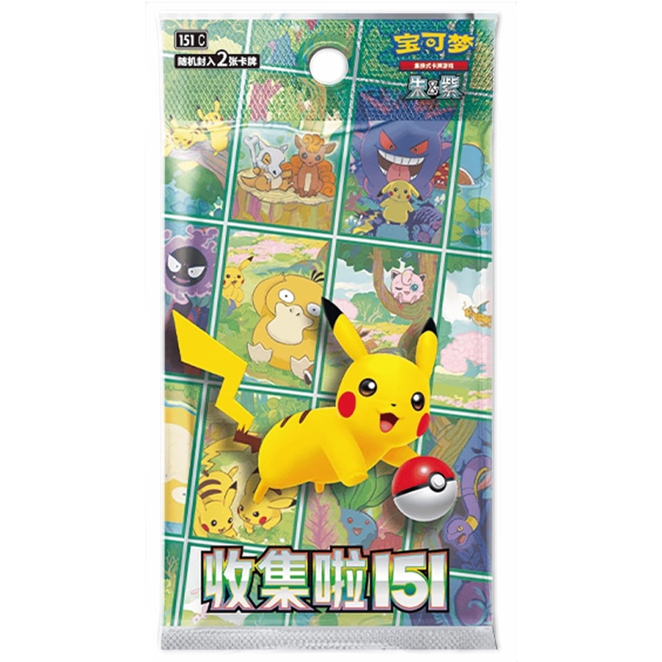 151C: Collect 151 Special Event Pack Collect 151 Journey | Pokémon ...