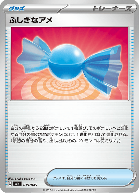 Rare Candy Battle Partners Deck Build Box | Pokémon | CardTrader