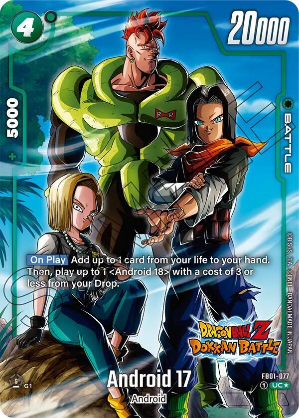 Android 17 Fusion World: New Adventure | Dragon Ball Super | CardTrader