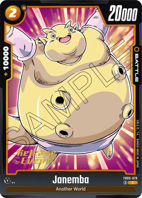 Janemba Fusion World: New Adventure Pre-Release | Dragon Ball Super ...