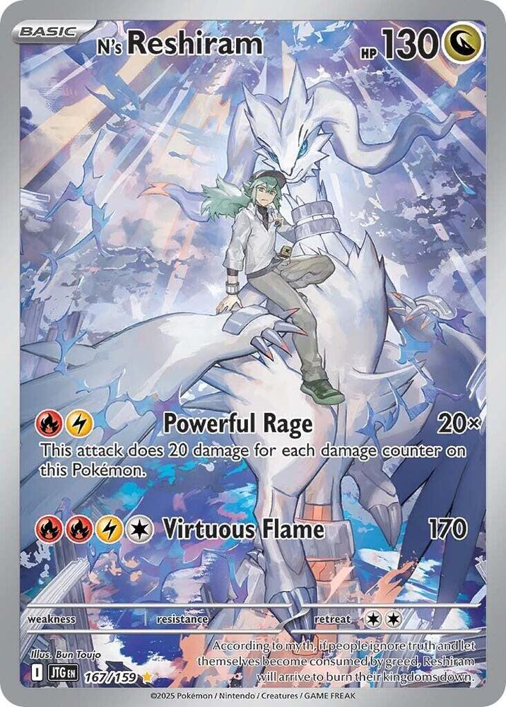 Reshiram de N Juntos de Aventuras | Pokémon | CardTrader