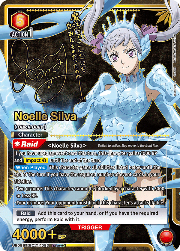 Noelle Silva Black Clover | Union Arena | CardTrader