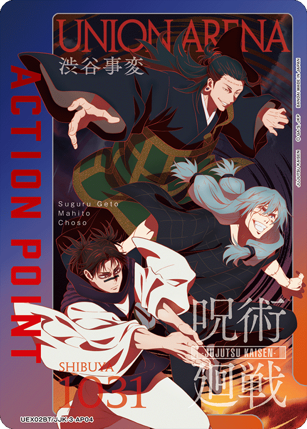 "Jujutsu Kaisen" Action Point Jujutsu Kaisen Vol.2 | Union Arena | CardTrader