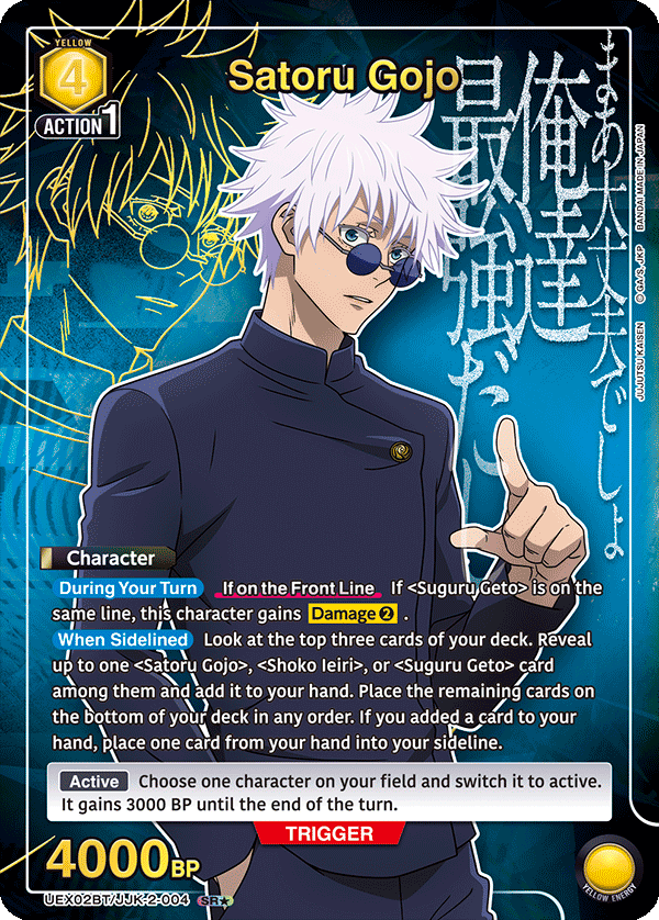Satoru Gojo Jujutsu Kaisen Vol.2 | Union Arena | CardTrader