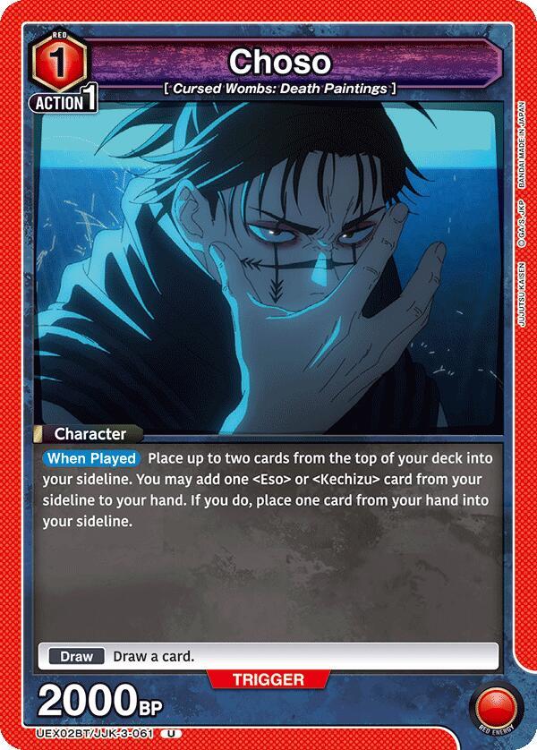 Choso Jujutsu Kaisen Vol.2 | Union Arena | CardTrader