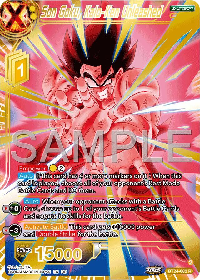 Son Goku, Kaio-Ken Unleashed Premium Anniversary Box 2025 | Dragon Ball ...