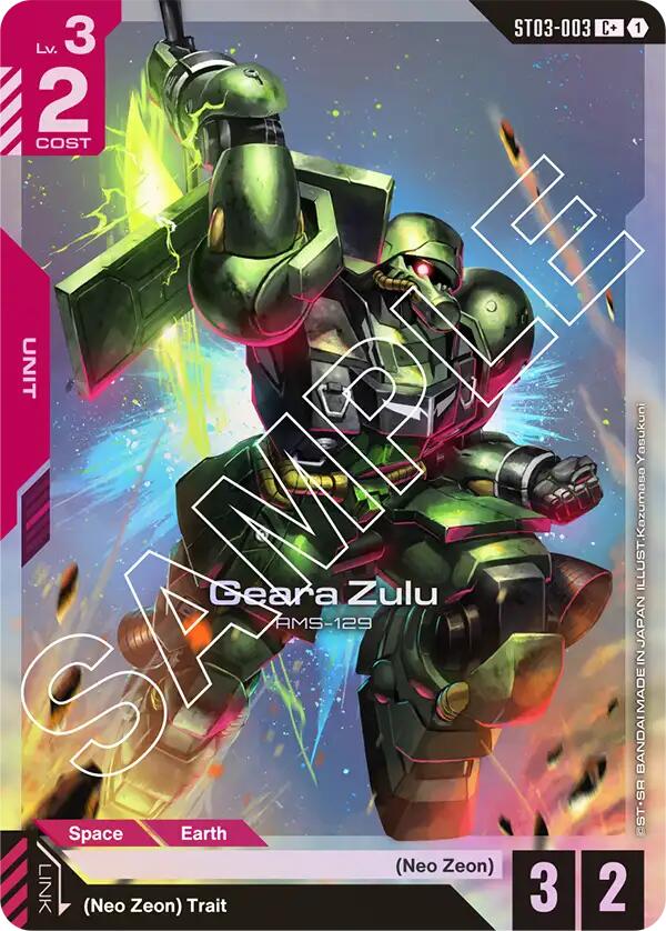 Geara Zulu ST-03: Zeon's Rush | Gundam | CardTrader