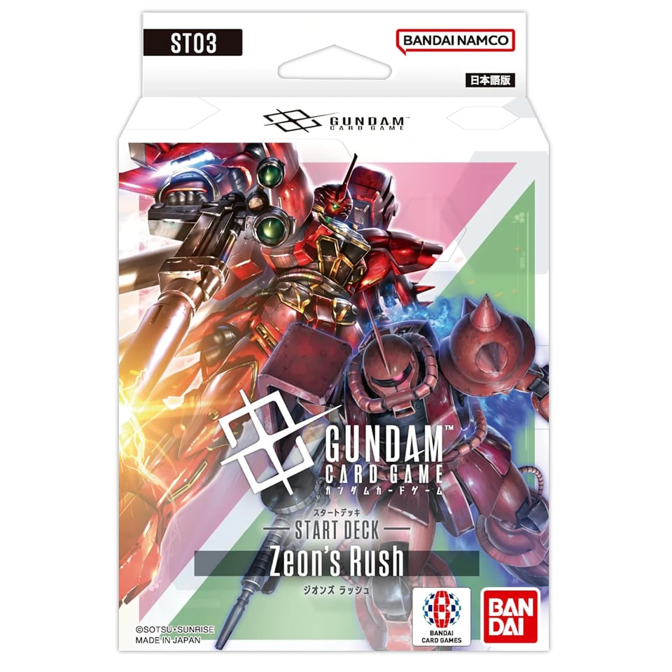 Starter Deck 03: Zeon's Rush ST-03: Zeon's Rush | Gundam | CardTrader