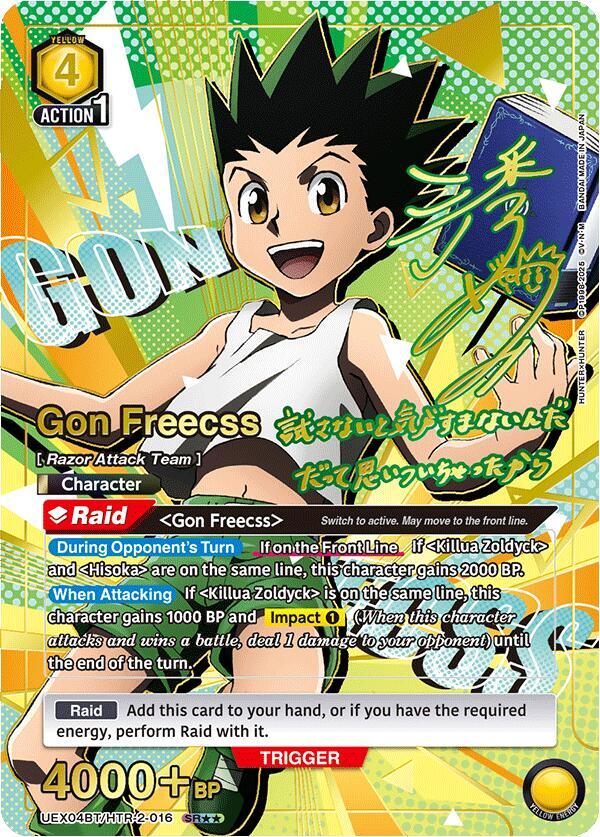 Gon Freecss HUNTER X HUNTER Vol.2 | Union Arena | CardTrader