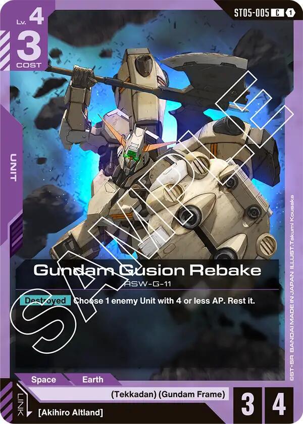 Gundam Gusion Rebake ST-05: Iron Bloom | Gundam | CardTrader