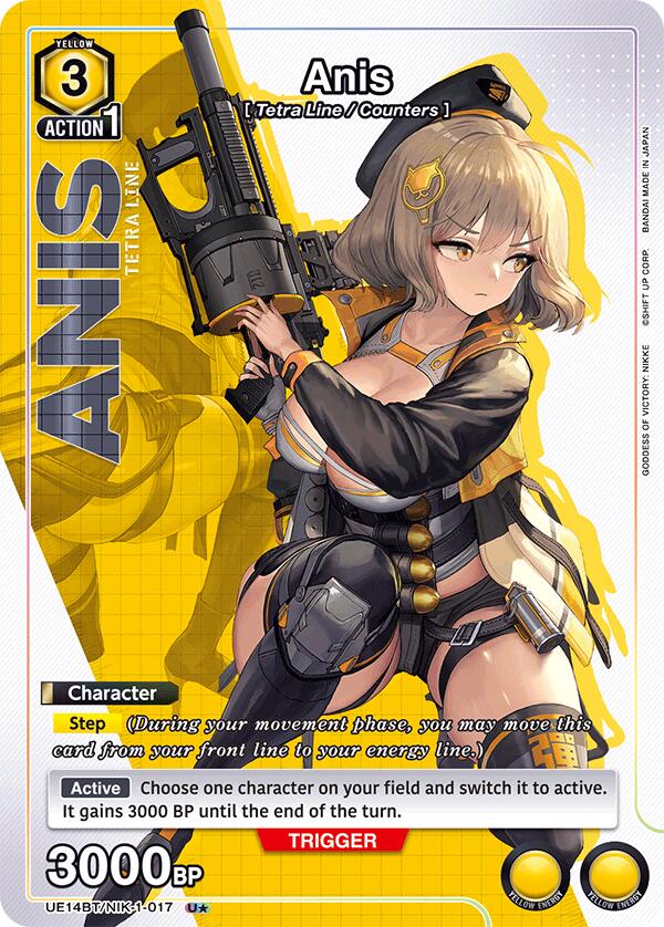 Anis Goddess of Victory: Nikke | Union Arena | CardTrader