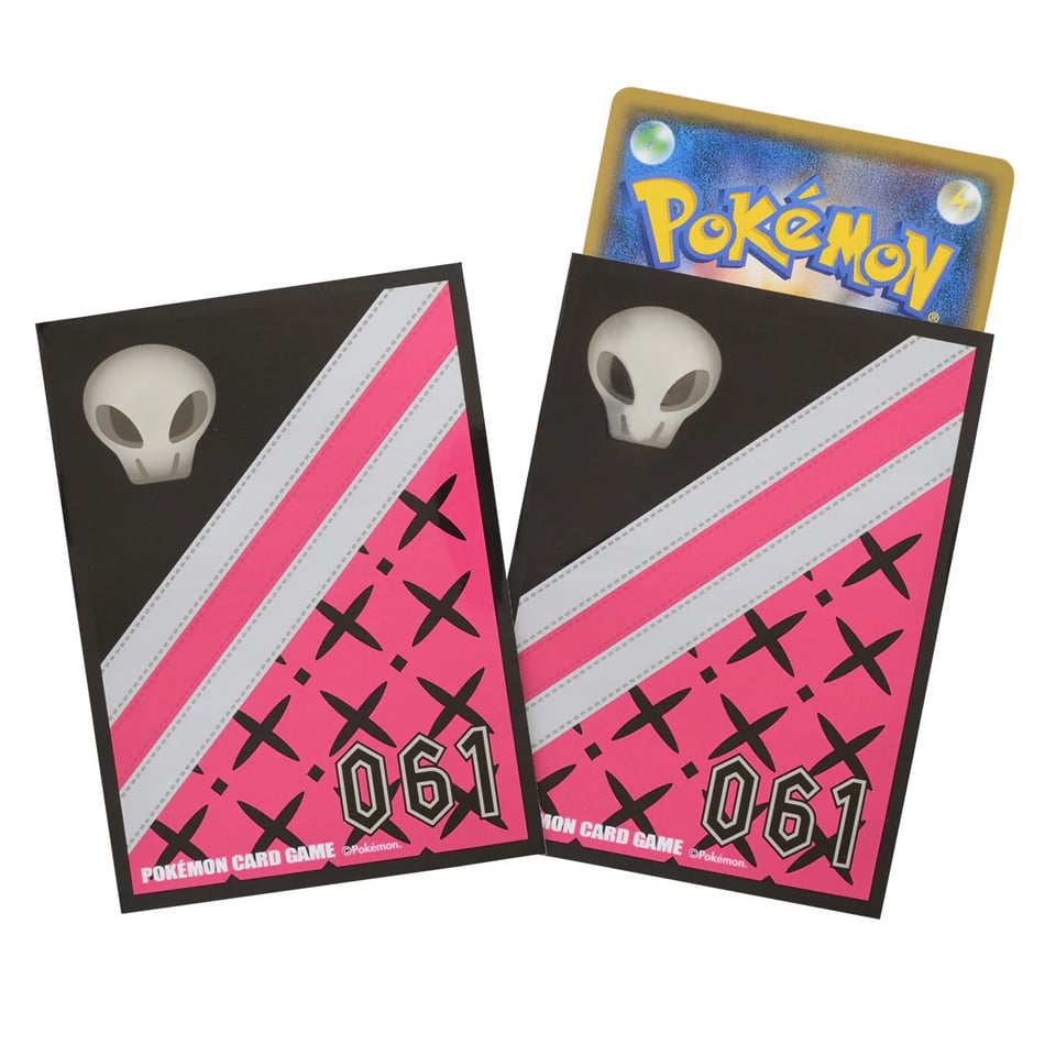 Pokémon Trainers: Piers Premium Gloss Sleeves Shocking Volt Tackle ...