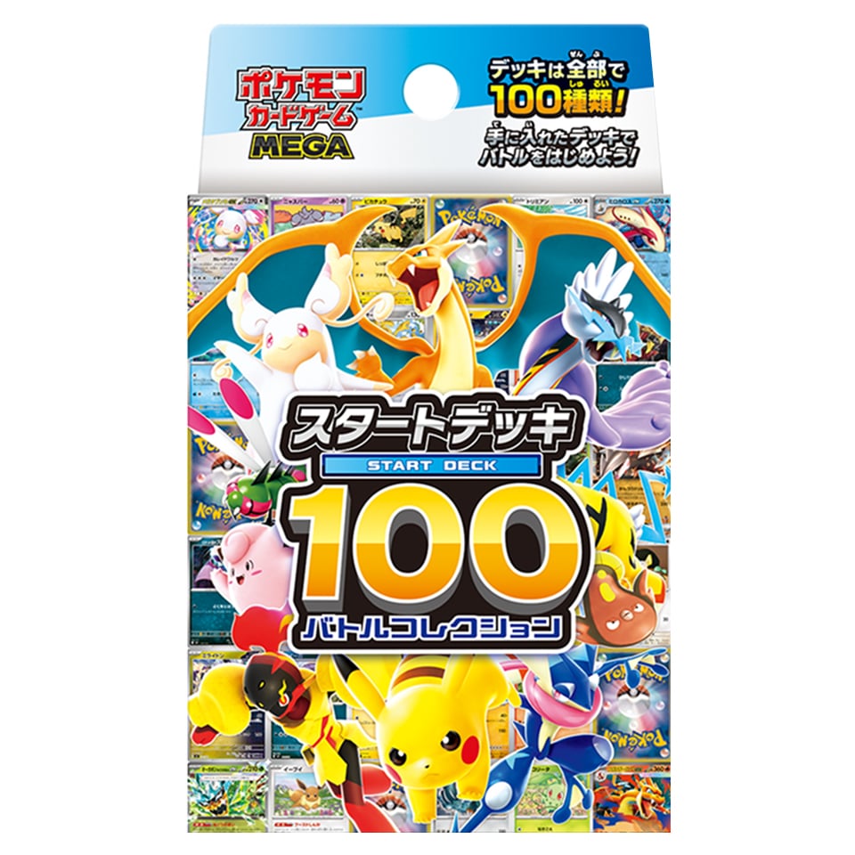MEGA Start Deck 100 Battle Collection MEGA Start Deck 100 Battle ...