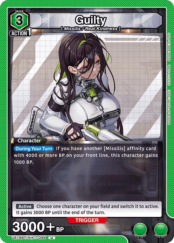 Guilty Goddess of Victory: Nikke | Union Arena | CardTrader