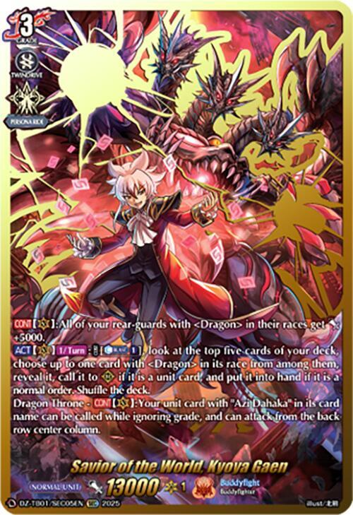 Savior of the World, Kyoya Gaen Future Card Buddyfight | Vanguard ...