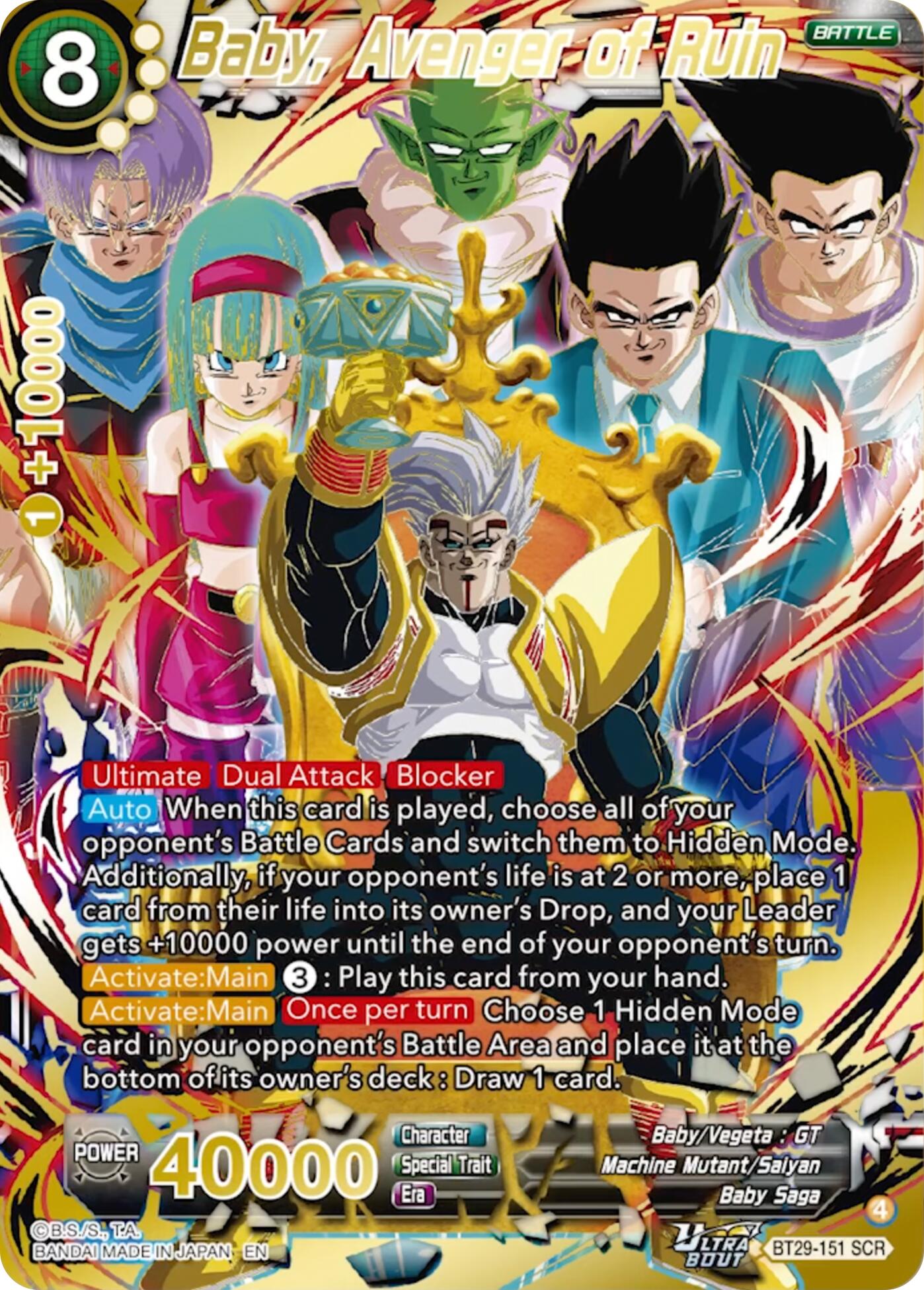 Baby, Avenger of Ruin Fearsome Rivals | Dragon Ball Super | CardTrader