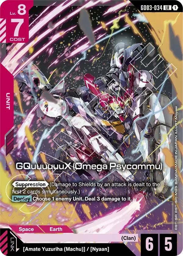 GQuuuuuuX (Omega Psycommu) GD-03: Steel Requiem | Gundam | CardTrader