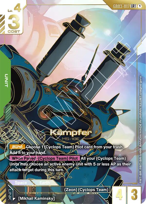 Kampfer GD-03: Steel Requiem | Gundam | CardTrader