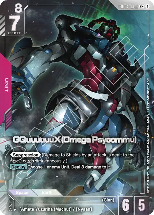 GQuuuuuuX (Omega Psycommu) GD-03: Steel Requiem | Gundam | CardTrader