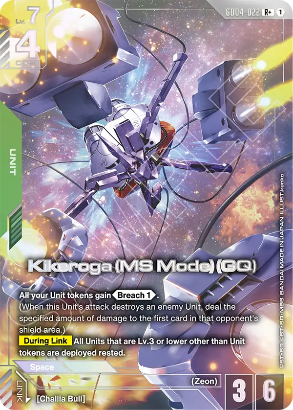 Kikeroga (MS Mode) (GQ) GD-04: Phantom Aria | Gundam | CardTrader
