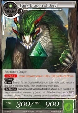 Fairy Dragon of Beryl The War of Valhalla | Force of Will | CardTrader