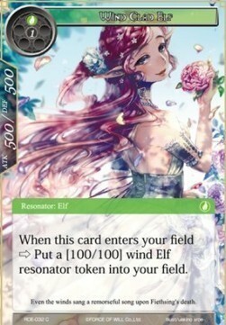 Wind Clad Elf Return of the Dragon Emperor | Force of Will | CardTrader